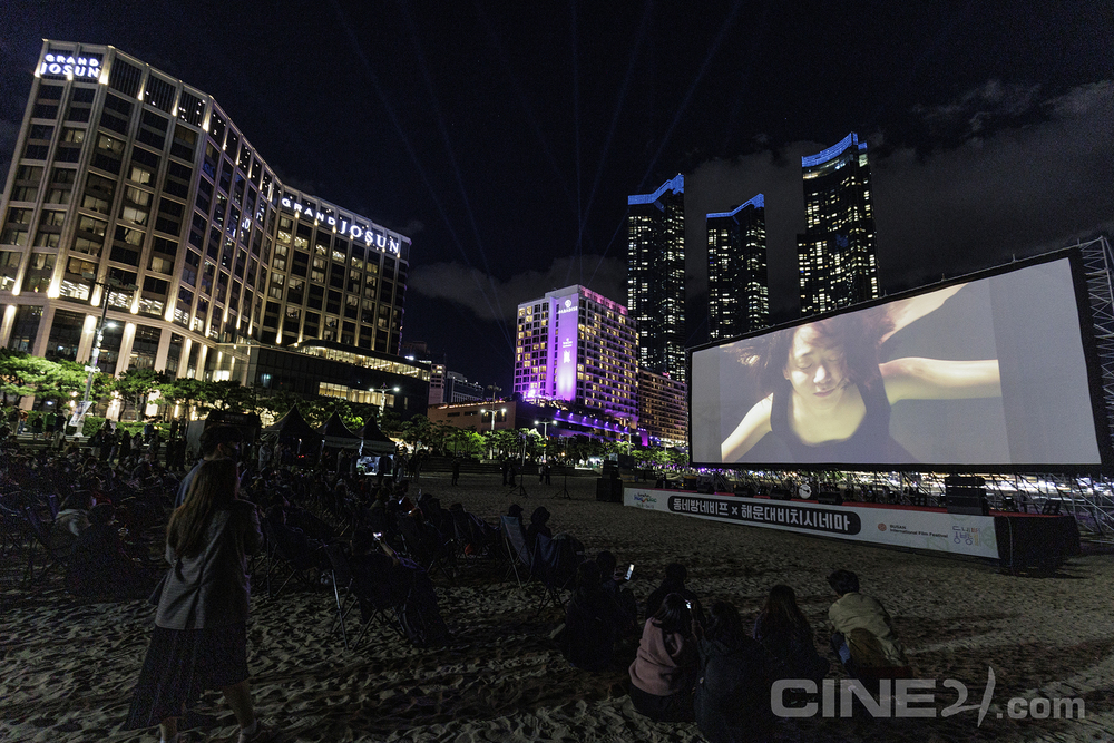 #BIFF 7호 [화보] 바다와 별빛이 함께하는 ‘동네방네비프’